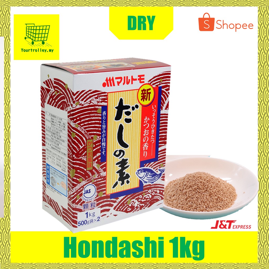 [Bonito Seasoning Japan] Hondashi Marutomo 1kg | Shopee Malaysia