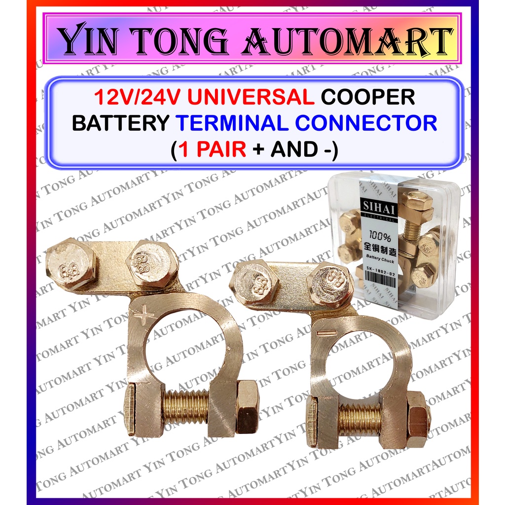 12V/24V Universal Cooper Battery Terminal Connector (1 Pair + And ...