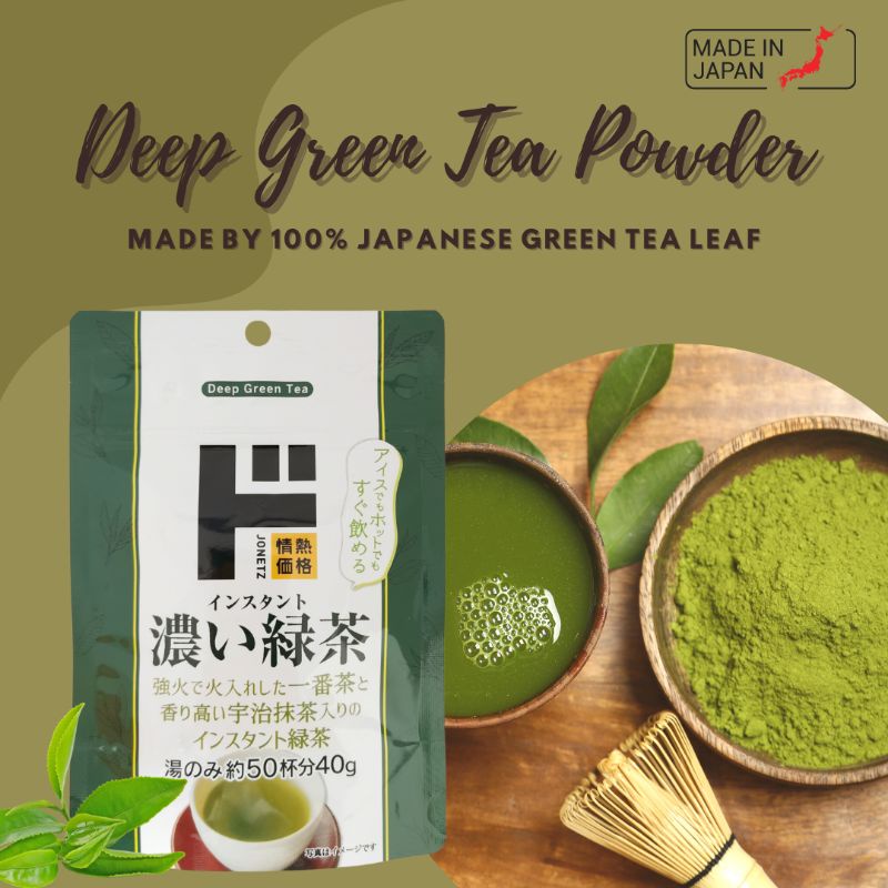 🇲🇾 现货 - Japan Rich Green Tea Powder / Shizuoka Matcha Powder / Hojicha ...