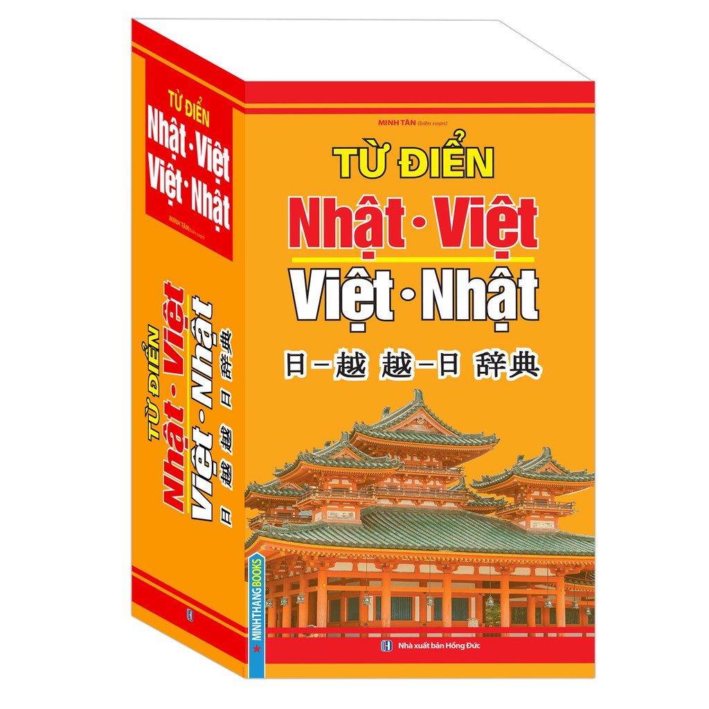 Book - Japanese-Vietnamese - Vietnamese-Japanese Dictionary with ...