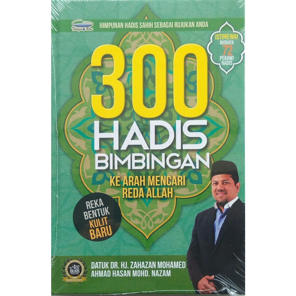 300 Hadis Bimbingan Ke Arah Mencari Reda Allah - Telaga Biru | Shopee ...