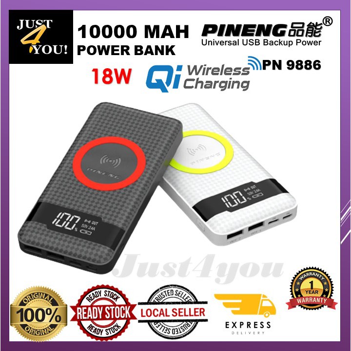 PINENG PN-886 10000mAh Qi Wireless Polymer Power Bank - Black | Shopee ...