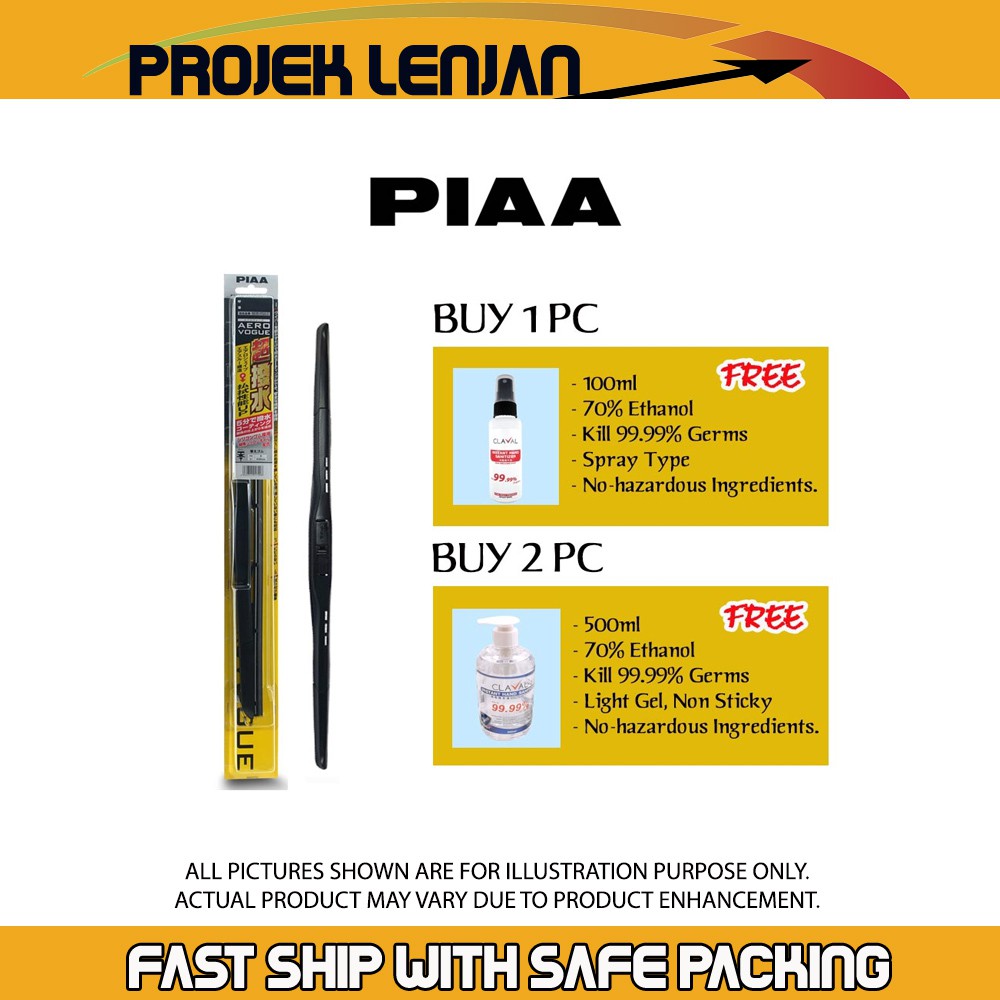 PIAA Aero Vogue Silicone Wiper Blade (14"-28") | Shopee Malaysia
