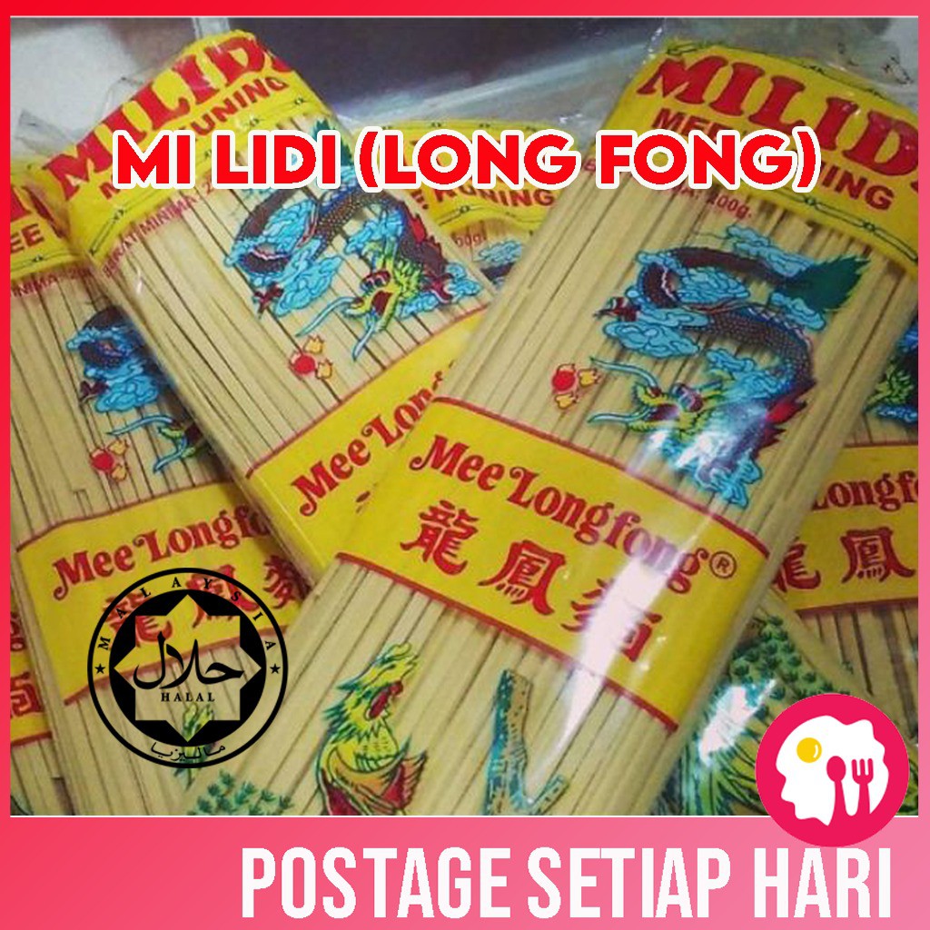 MI LIDI (MEE KUNING) LONG FONG (Dry Noodle) | Shopee Malaysia