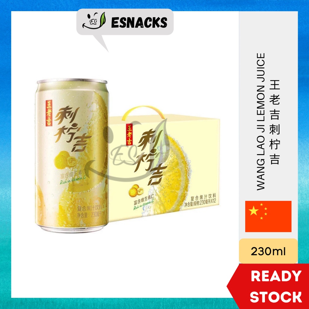WANG LAO JI Ci Ning Ji Lemon Juice Vitamin C Drink 王老吉刺柠吉 复合果汁饮料 230ml ...