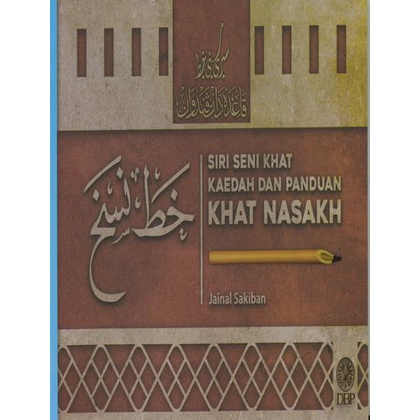 (DBP) Siri Seni Khat : Kaedah dan Panduan Khat Nasakh | Shopee Malaysia