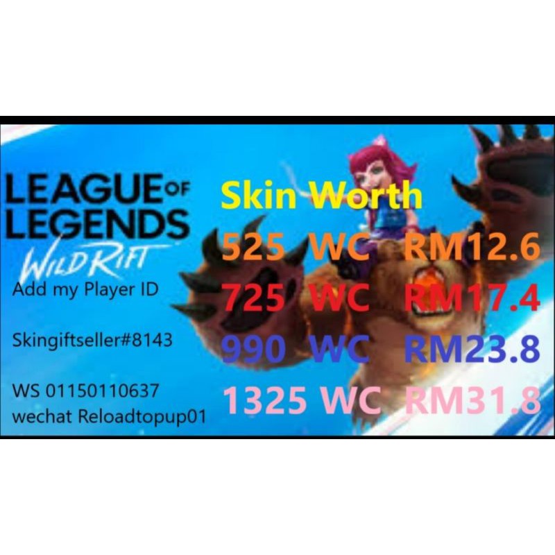 Support all country.525 725 990 1325 wild core worth skin set wildrift ...