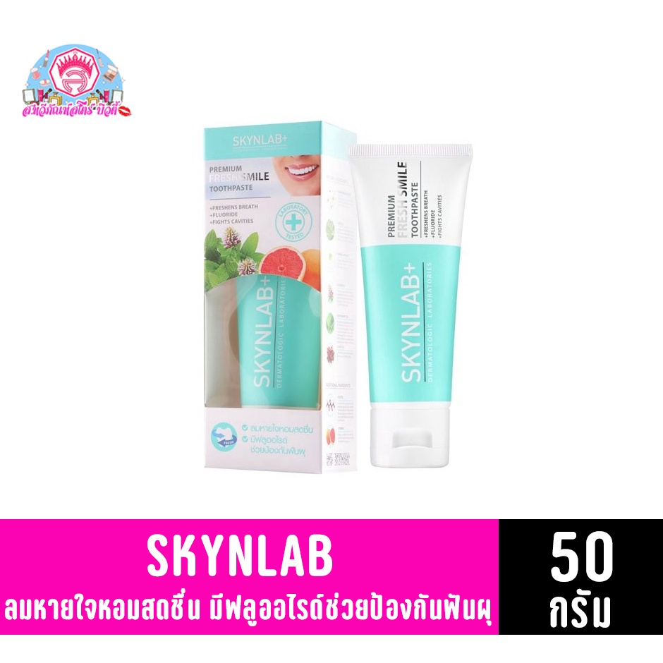 Skynlab Toothpaste Premium Fresh Smile 50g. | Shopee Malaysia