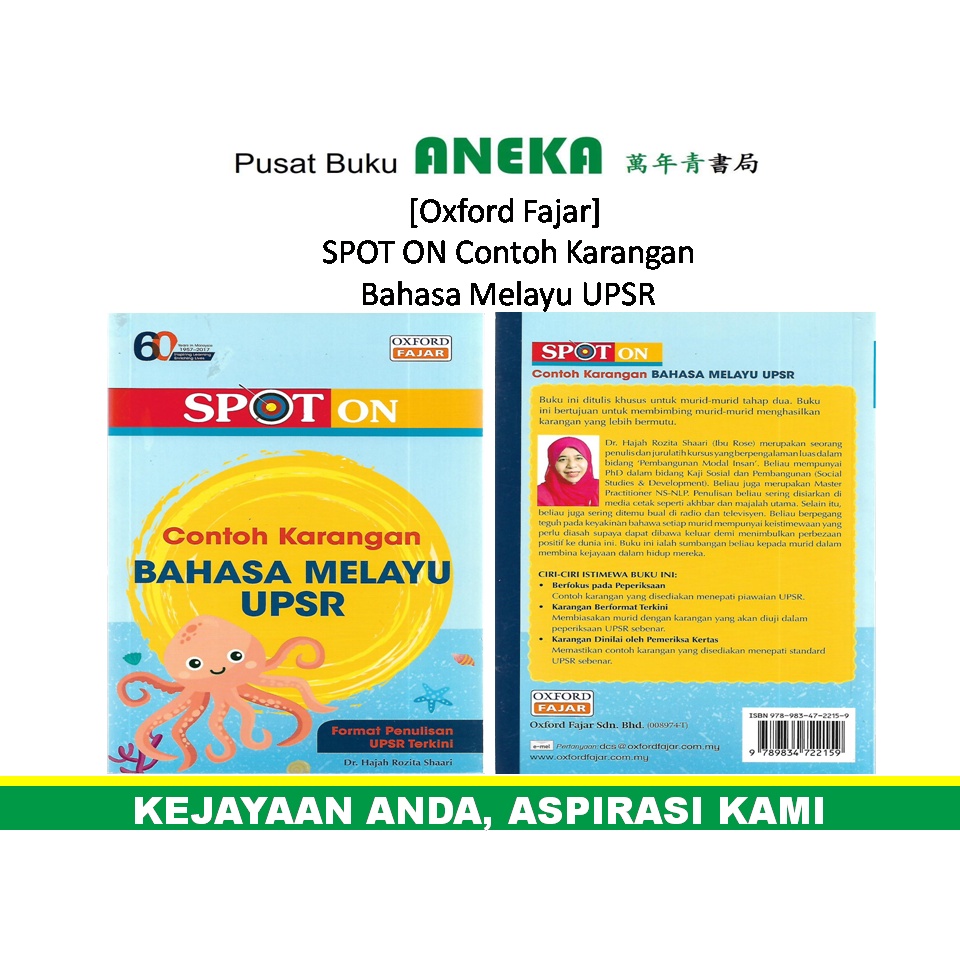 {ANEKA} SPOT ON Contoh Karangan Bahasa Melayu UPSR ~ Oxford Fajar | Shopee Malaysia
