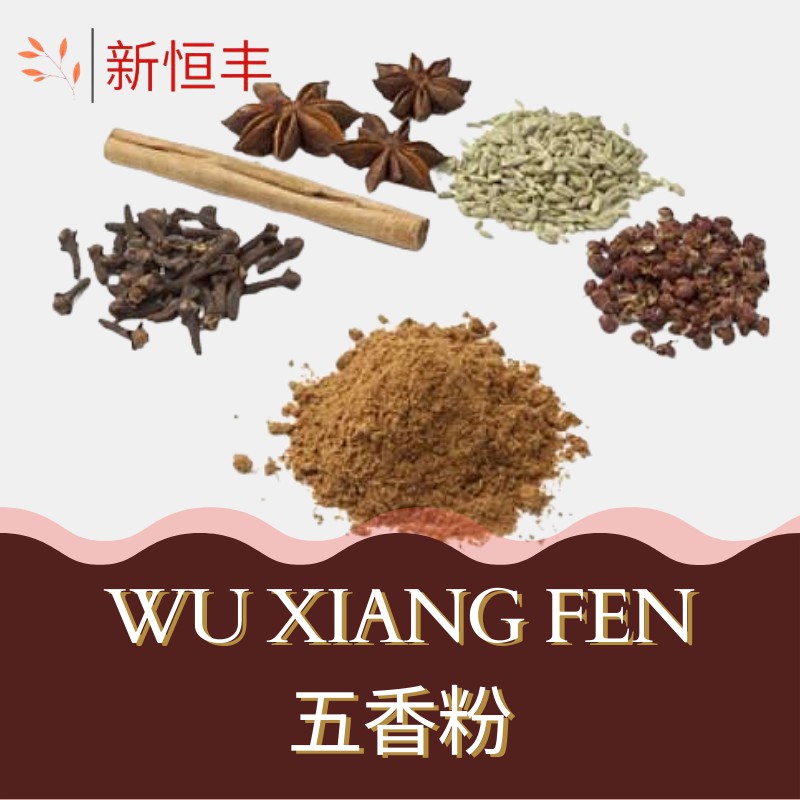 Five Spices Powder/Wu Xiang Fen 五香粉 30G | Shopee Malaysia