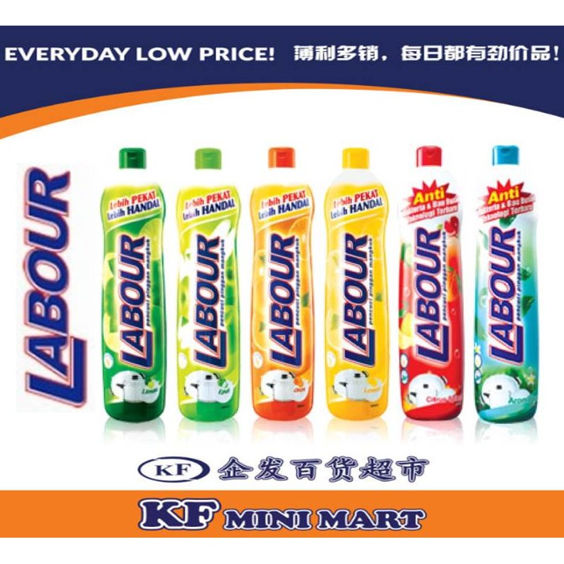LABOUR DISHWASH LIQ 900G | Shopee Malaysia