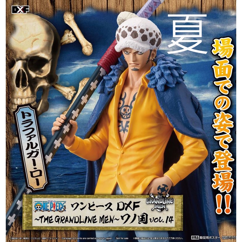 Agent BANPRESTO One Piece Wano Country Vol.14 Luo Weapon Hat Cape ...