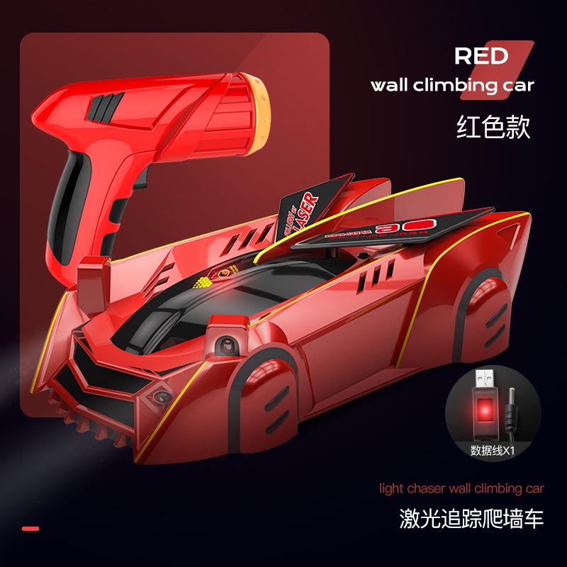 Red Laser Light Sports Race Car Toy Rechargeable Remote Control ...