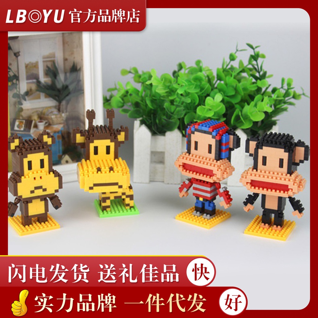 [Ready Stock] LBYU 8176-79 Monkey Paul Cartoon Compatible with bricks ...