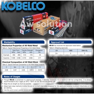 KOBELCO 2.6MM/3.2MM/4.0MM/5.0MM WELDING ELECTRODE/ WELDING ROD RB26 ...