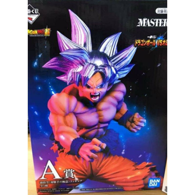 Bandai Dragon Ball Ichiban Kuji Masterlise Versus Omnibus Prize A UI ...