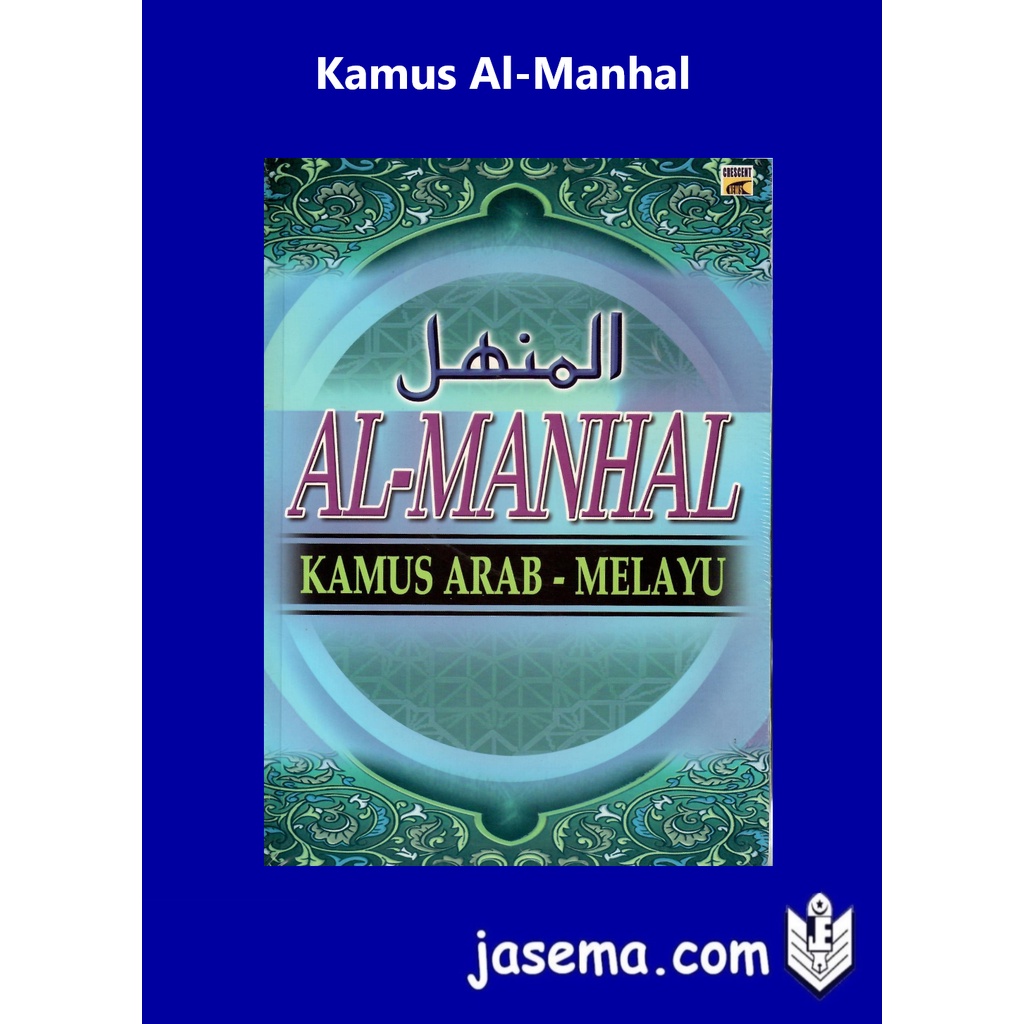 Kamus Al-Manhal Bahasa Arab - Bahasa Melayu | Shopee Malaysia