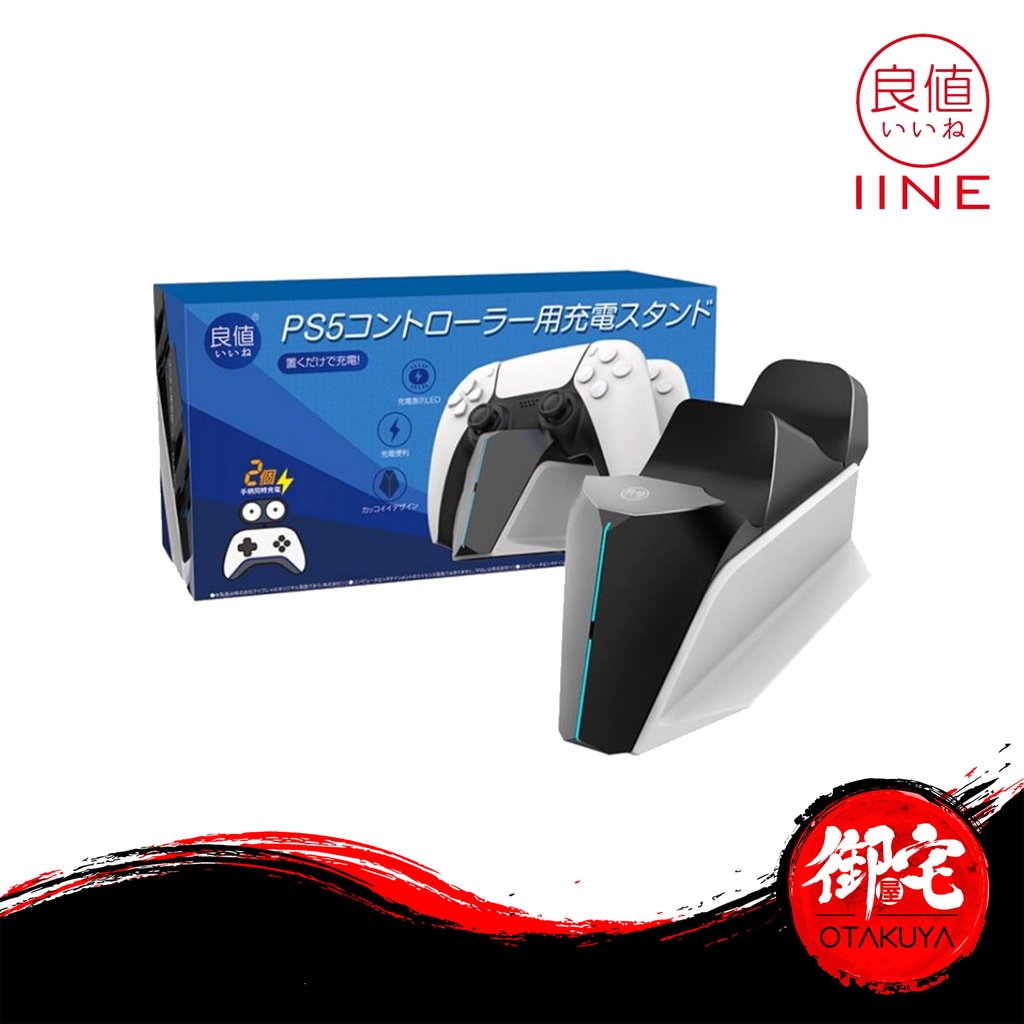 IINE PS5 DualSense Controller Charging Dock | Shopee Malaysia