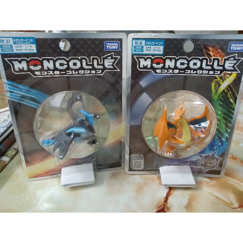Pokemon Tomy Mega Charizard XY Rare Box | Shopee Malaysia
