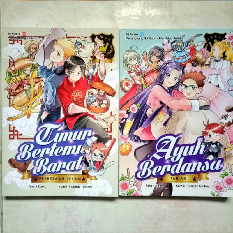 Komik Melayu Siri Putera GEMPAK STARZ K12 K16 | Shopee Malaysia