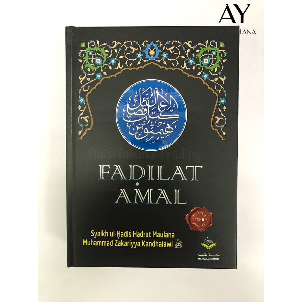 🔥READY STOCK🔥 FADILAT AMAL BUKU AGAMA KITAB TAKLIM HADIS-HADIS PILIHAN ...