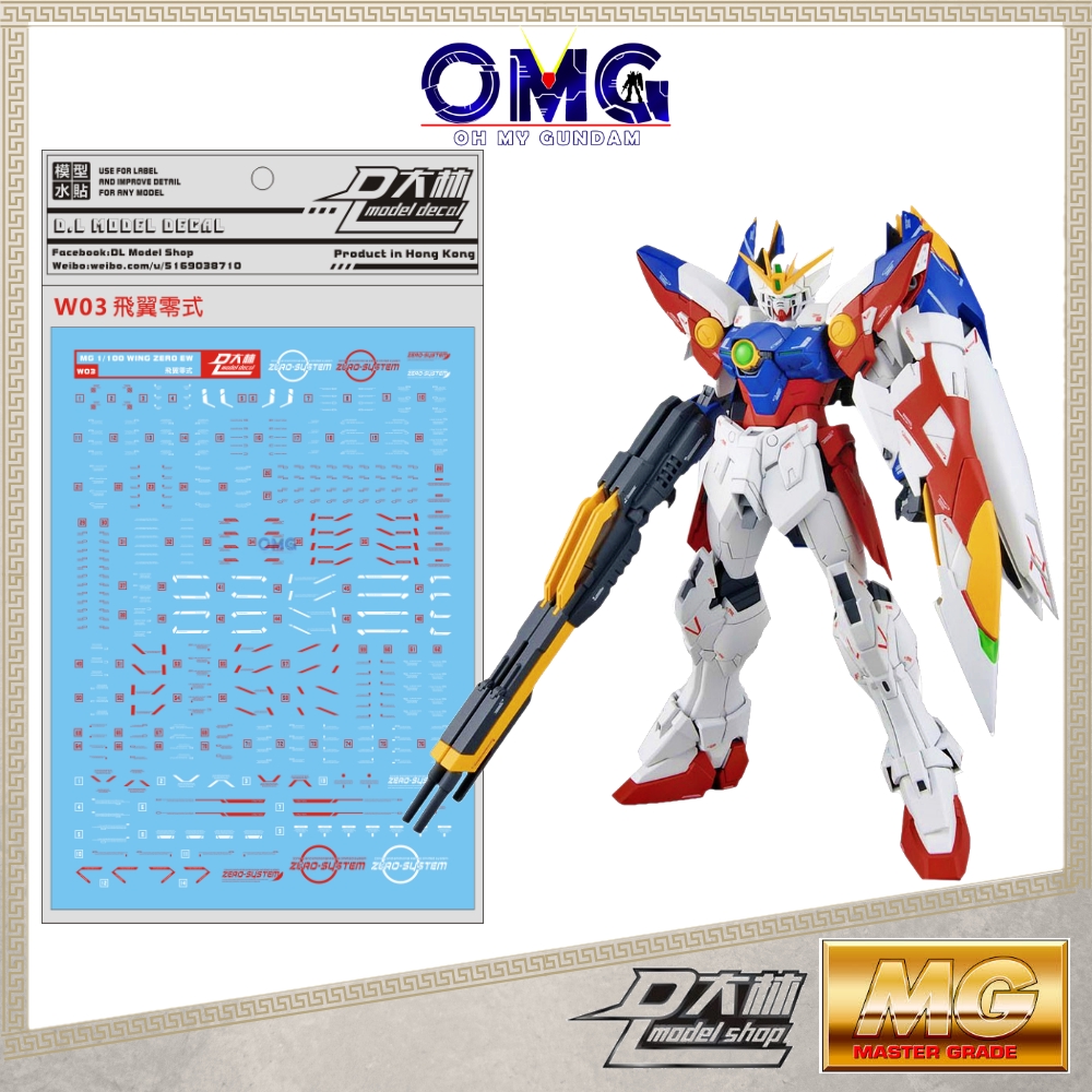 Dalin Water Decal W03 MG Wing Proto Zero EW Water Decal Wing Zero EW ...