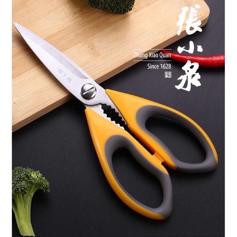 🍁Ready Stock🍁Original Zhang Xiao Quan Multi Function Kitchen Scissors J20110300 (Stainless Steel ...