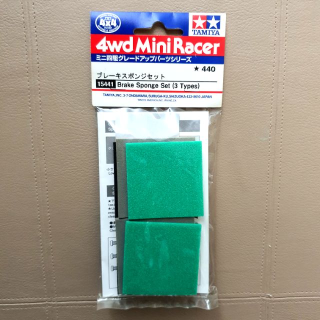 Tamiya 1/32 Mini 4WD Brake Sponge Set with FRP plate (3 Types) 15441 ...