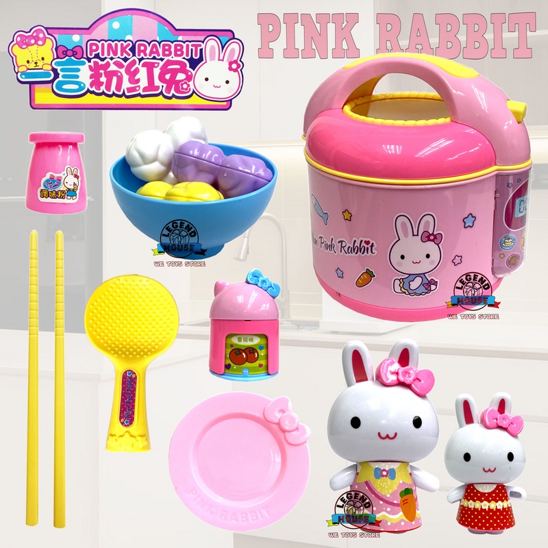 Pink Rabbit Brand Pink Rabbit Mini Toy Series Rice Cooker And ...