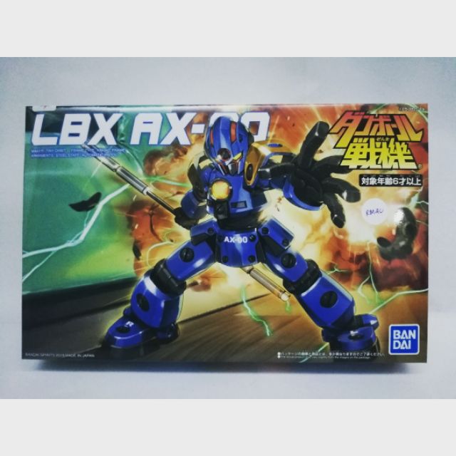 LBX AX-00 Tiny Orbit Little Battler Experience | Shopee Malaysia