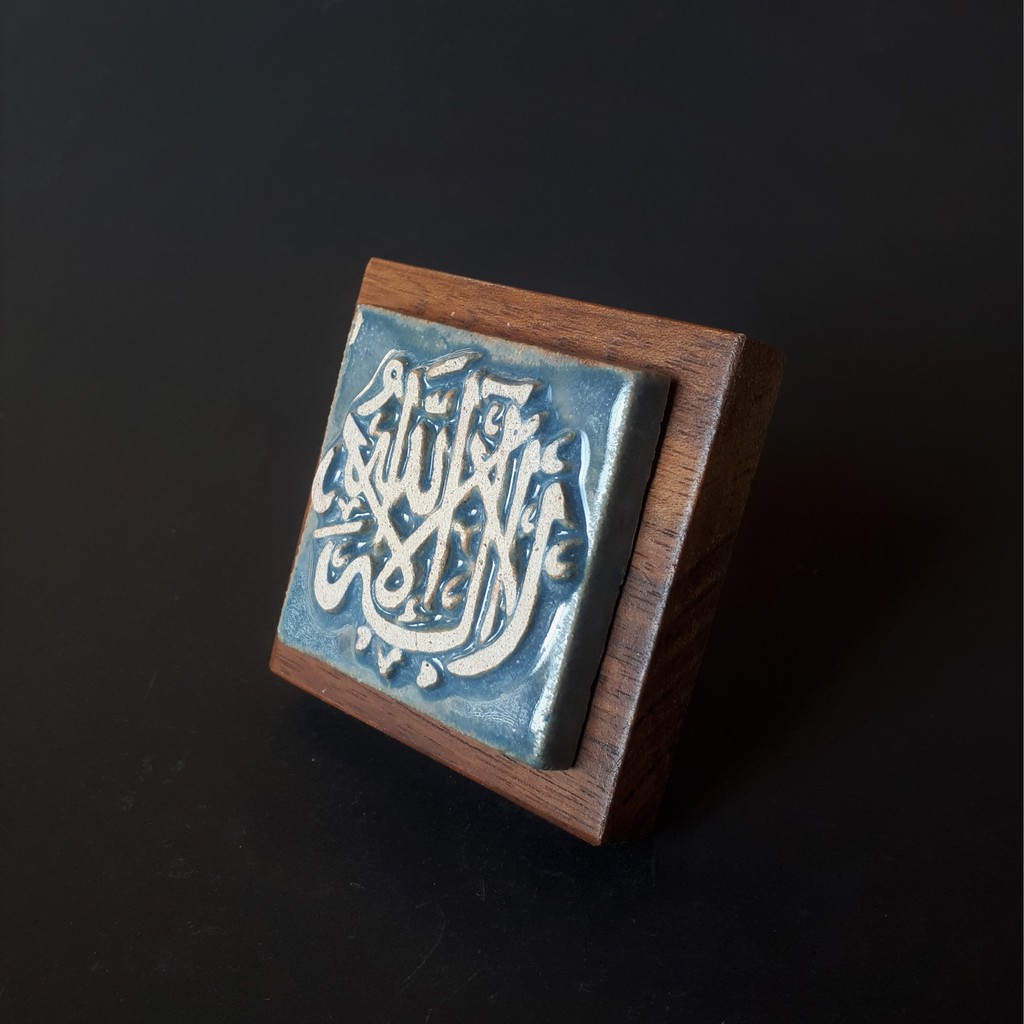 Keceramics Arabic Calligraphy / Khat Zikir Handmade Ceramic Tile Wooden ...
