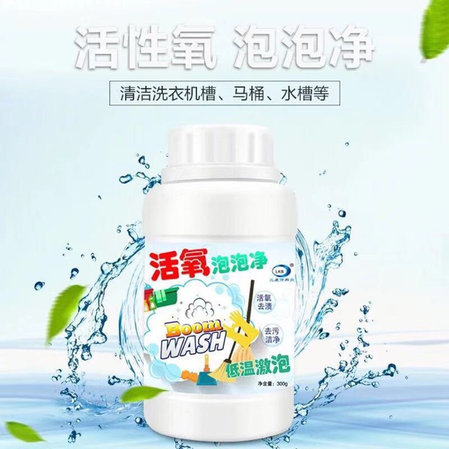 01883, Boom wash, toilet cleaner | Shopee Malaysia