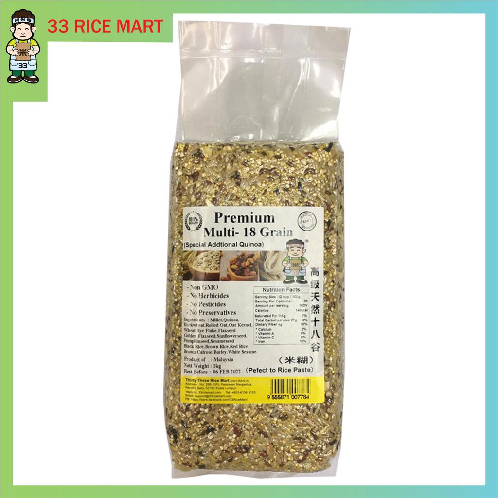 33 Rice Mart Premium Multi 18 Grain (900gm) [33] 高级十八谷米 | Shopee Malaysia
