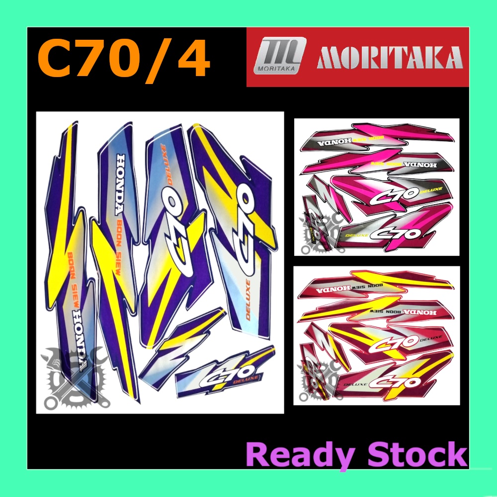 C70 Honda Model 4 Sticker Body Stripe Moritaka Strike C70/4 Motor ...