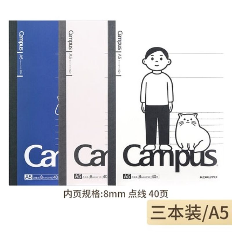 Kokuyo X Noritake Campus Notebook (A5/A6/B5 three sizes) | Shopee Malaysia
