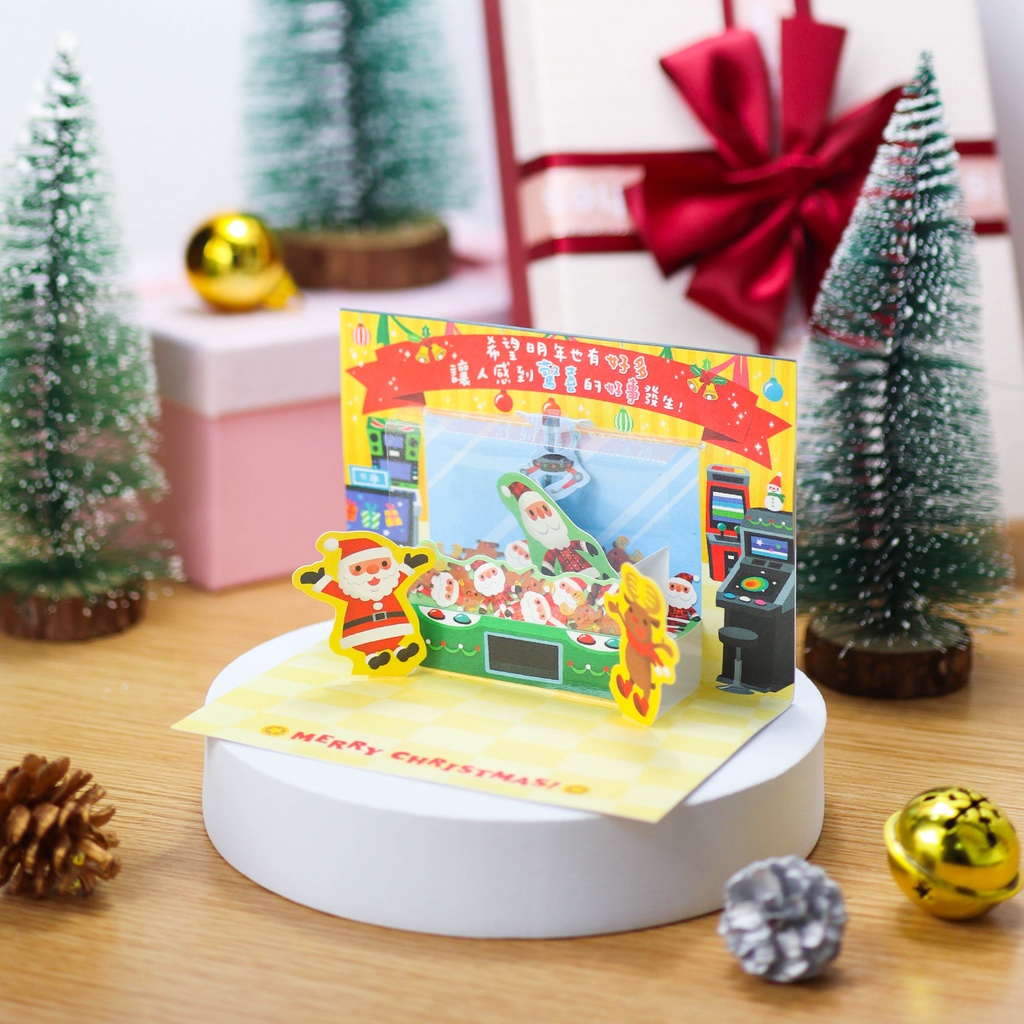 Christmas Card Santa Claus Claw Machine Christmas Tree 3D Christmas Pop ...