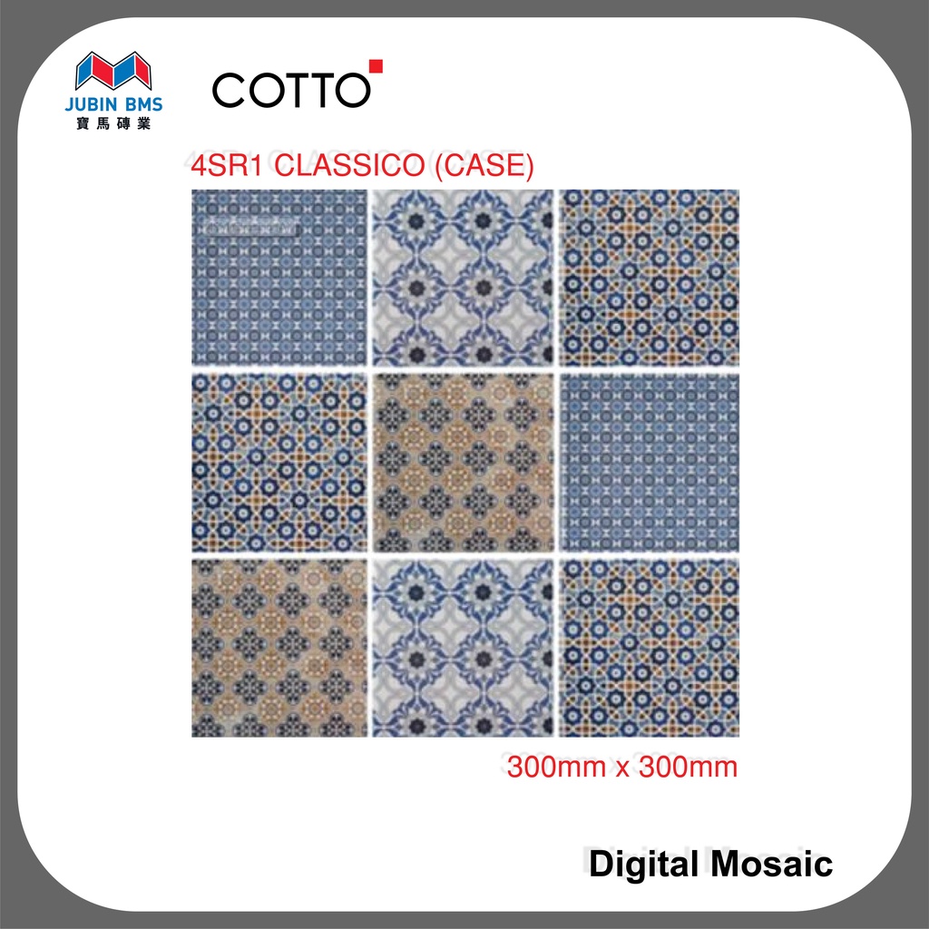 COTTO DIGITAL MOSAIC 12X12 inch | 300X300mm Glazed Porcelain 4SR1 ...