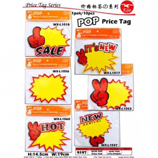 POP Price Tag Label Price Tag Offer Price Tag Jualan Label 特价 优惠 标签卡 ...