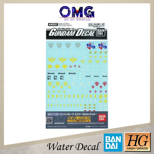 Bandai HGUC Gundam Decal for MS Zeon 2 GD-29 57497 HGUC Zeon Gundam ...