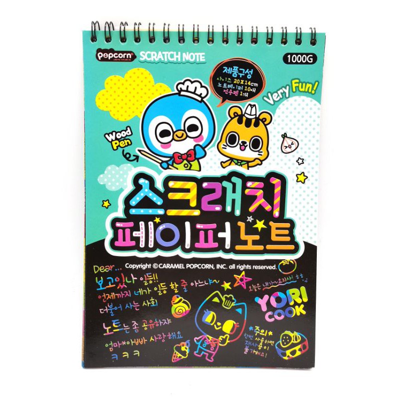 POPCORN Scratch Note A5 Size 10'Sheets DIY Creative Drawing | Shopee ...