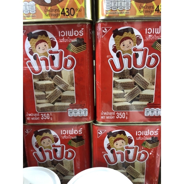 Biskut tin mini wafers | Shopee Malaysia