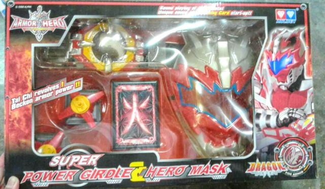 🔥💥 🇲🇾 AULDEY ARMOR HERO WEAPONS AND ACCESSORIES 🔥💥 🇲🇾 | Shopee Malaysia