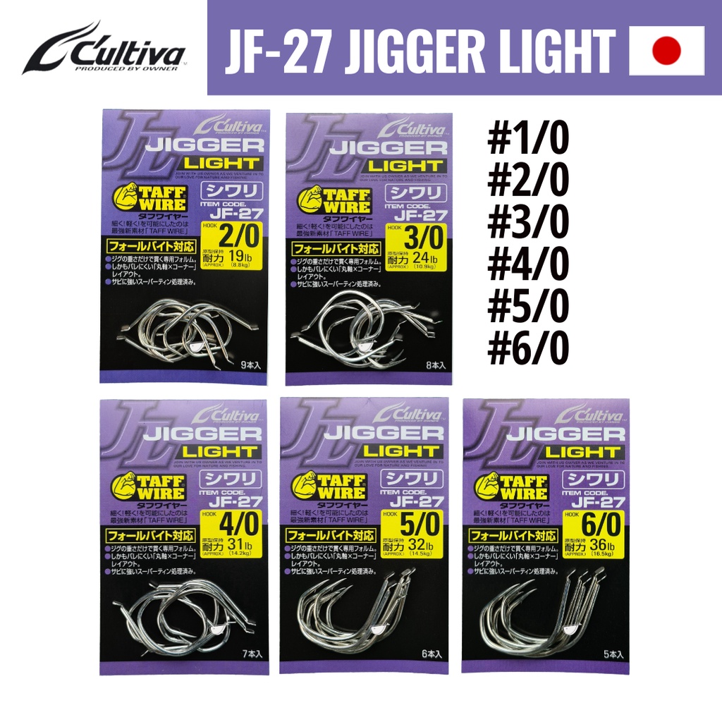 Owner JF-27 Jigger Light. Jigging Assist Hook. Original Cultiva. Made ...