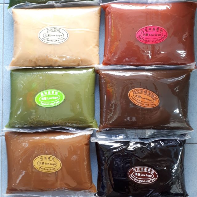 Mooncake paste pure lotus low sugar filling / 低糖纯月饼馅冰皮 / inti kuih ...