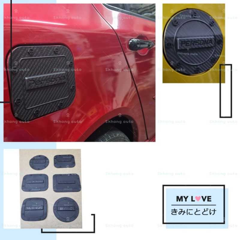 Proton persona 2016-2021/ exora/preve /iriz /wira /persona 2008-2014 ...