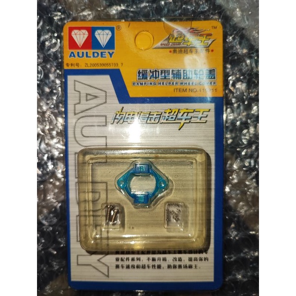 AULDEY SPEED CHAMP DANGUN RACER UPGRADE PARTS DAMPING WHEEL COVER 🔥 ...