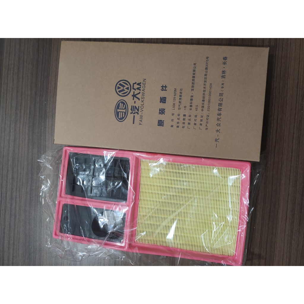 (036129620K)VW AIR FILTER FOR POLO, VENTO, GOLF PLUS | Shopee Malaysia