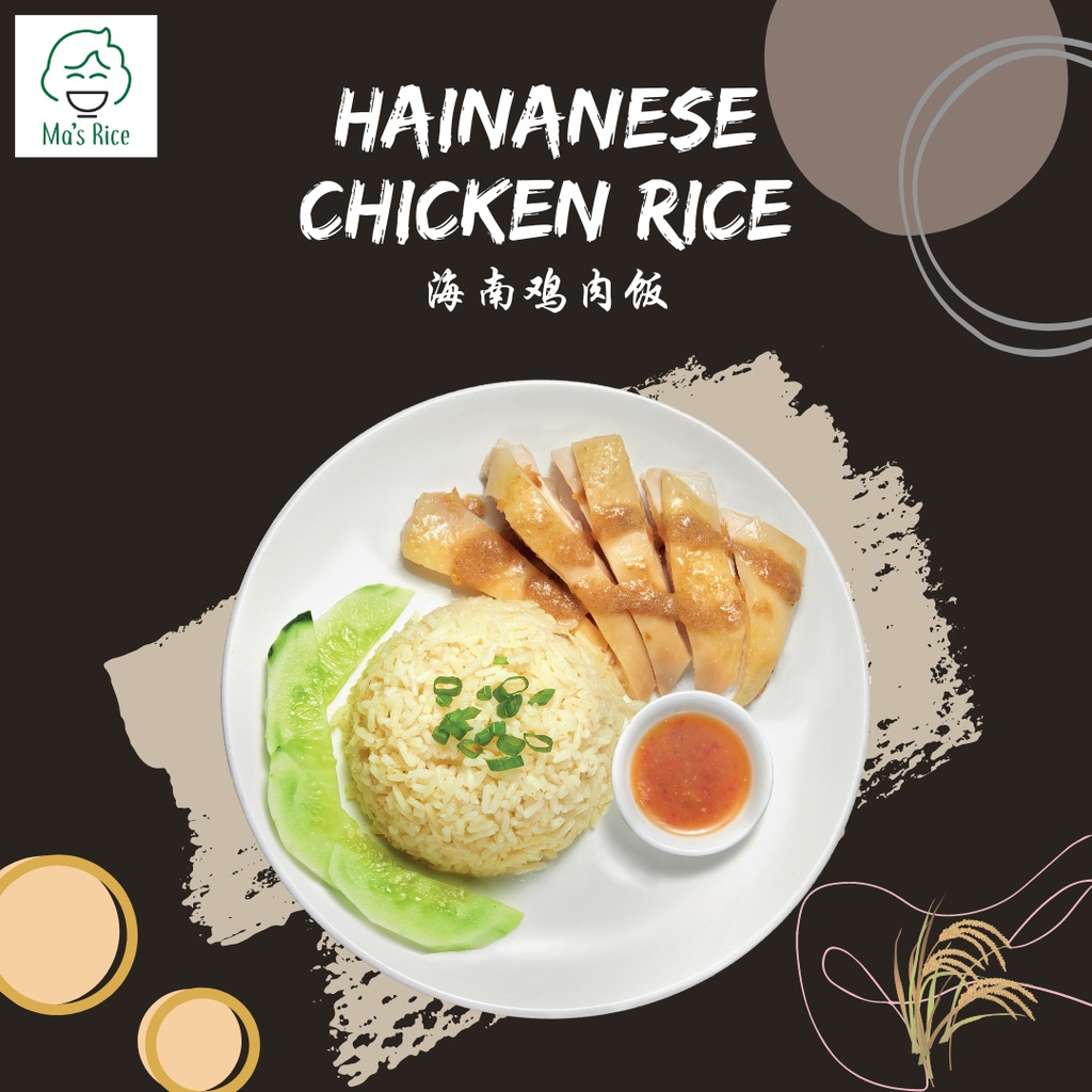 Ma's Rice Hainanese Chicken Rice 139g | Ready To Eat | Instant Rice ...