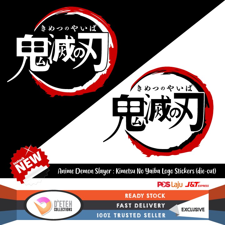 Demon Slayer : Kimetsu no Yaiba Logo Vinyl (Die-Cut) Stickers | Shopee ...