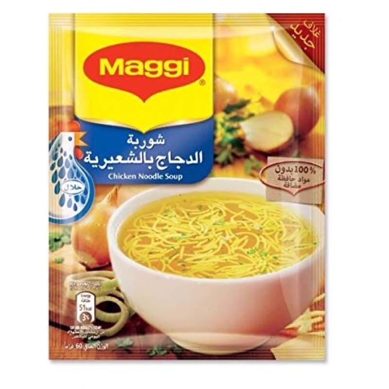 MAGGI CHICKEN NOODLE SOUP UAE | Shopee Malaysia